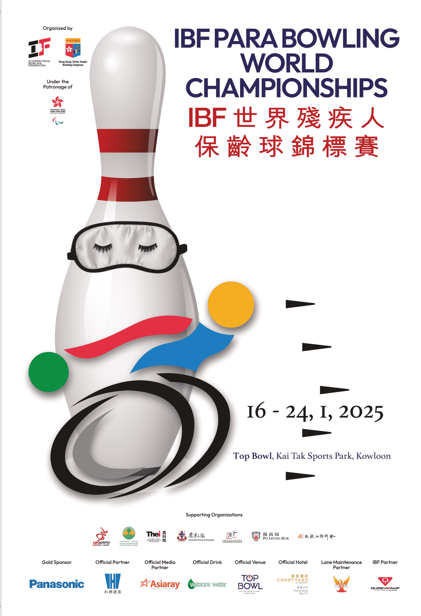 International Bowling Federation